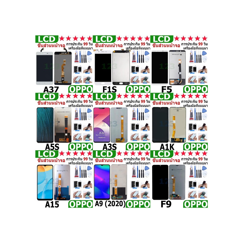 หน้าจอ LCD จอ oppo ทุกรุ่น A3S,A5S,A1K,A37,F1S,F7,F9,A15,A15S,A5 (2020 ...