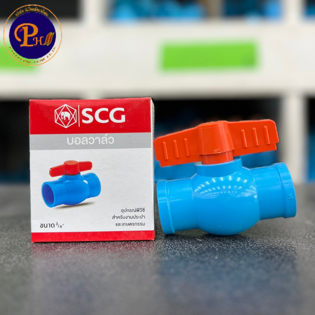 SCG บอลวาล์ว พีวีซี ตราช้าง 1/2" (4หุน) ,3/4" (6หุน) แบบสวม | Shopee ...