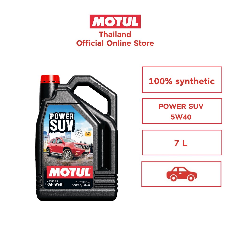 โมตุล น้ำมันเครื่องสังเคราะห์แท้ 100% Motul POWER SUV 5W40 7L สำหรับ ...
