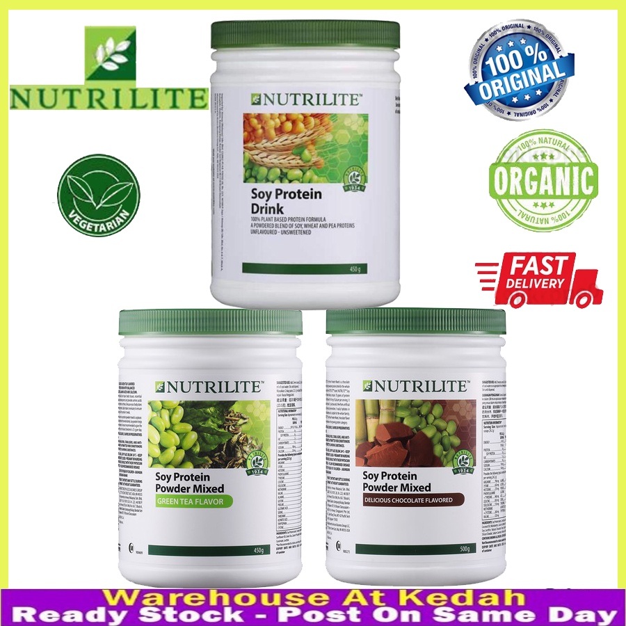 Amway ซอยโปรตีน NUTRILITE Soy Protein Drink (All Plant) นิวทริไลท์ ขนาด ...