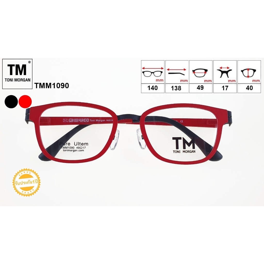 กรอบแว่นตา Toni Morgan รุ่น TMM10(รหัสสินค้าE319) | Shopee Thailand