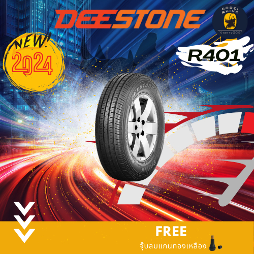DEESTONE R202 R301 R20 R702 R401 T88 รวมยางขายดี ปี 2024🔥(1 เส้น) แถมฟรีจุ๊บลมแท้💯 | Shopee Thailand