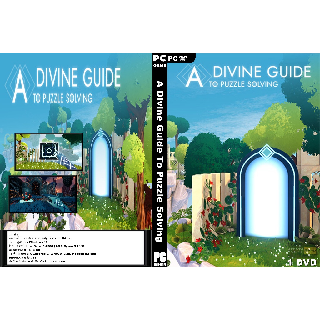 แผ่น Game PC A Divine Guide To Puzzle Solving (1DVD) | Shopee Thailand