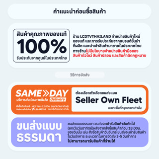 LG SoundBar รุ่น SN4 Power 2.1 Ch , 300W DTS Virtual:X ,SN4.DTHALLK รับประกันศูนย์ไทย 1 ปี ...