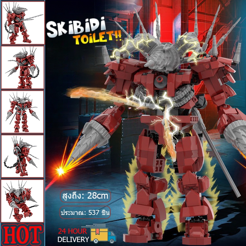 skibidi toilet titan tv man upgrade titan drill man camera man ไททัน ...