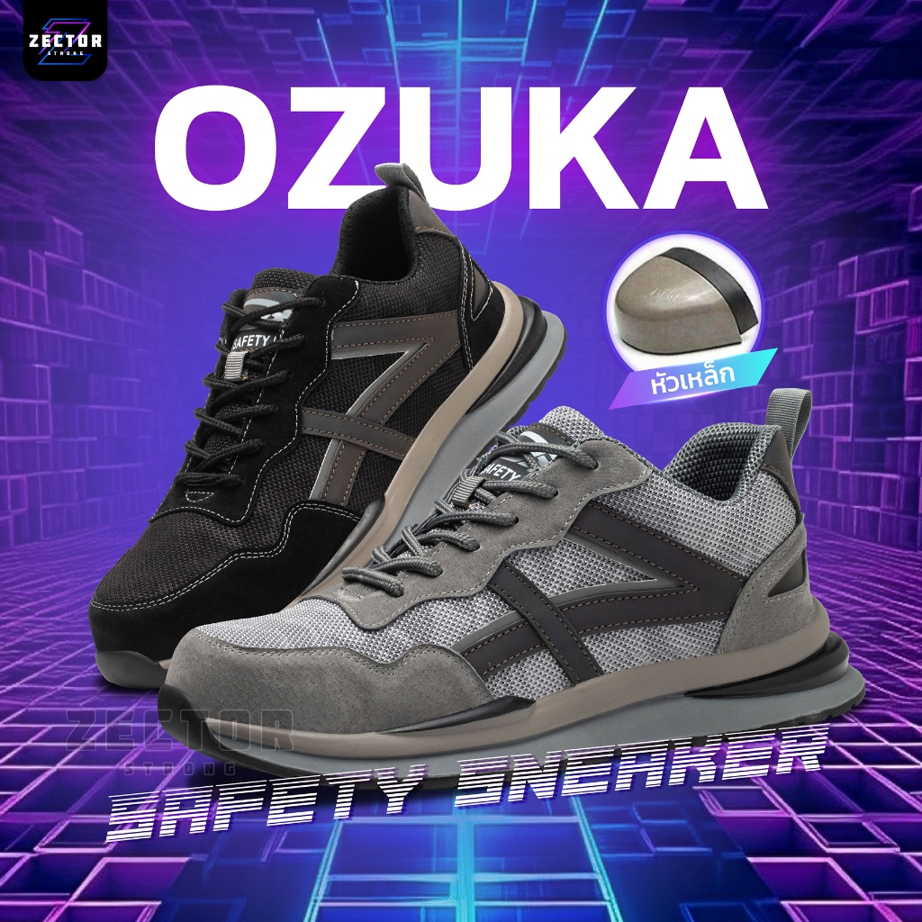 รองเท้าเซฟตี้ สนีกเกอร์ รุ่น OZUKA มีแถบสะท้อนแสง หัวเหล็ก พื้นกันลื่น ...