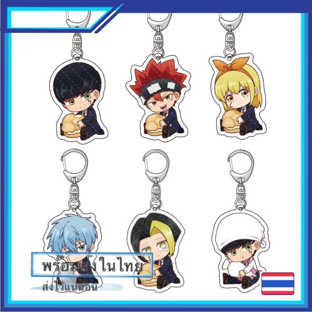 Mashle: Magic and Muscles พวงกุญแจอะคริลิค ศึกโลกเวทมนตร์คนพลังกล้าม ...