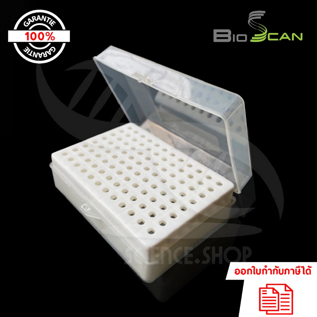 กล่องใส่ทิป เนื้อพลาสติก 10 ul x 96 well (PP) AUTOCLAVABLE,ยี่ห้อ ...