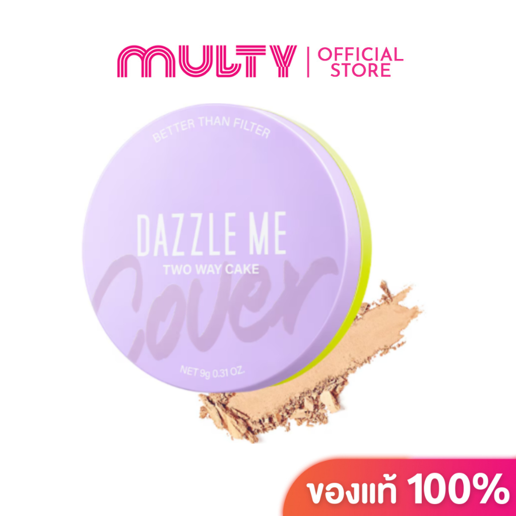 Dazzle Me Better Than Filter Fixed Loose Powder 8g แป้งฝุ่น เนื้อ ... Dazzle Me Better Than Filter Fixed Loose Powder 8g แป้งฝุ่น เนื้อ ...