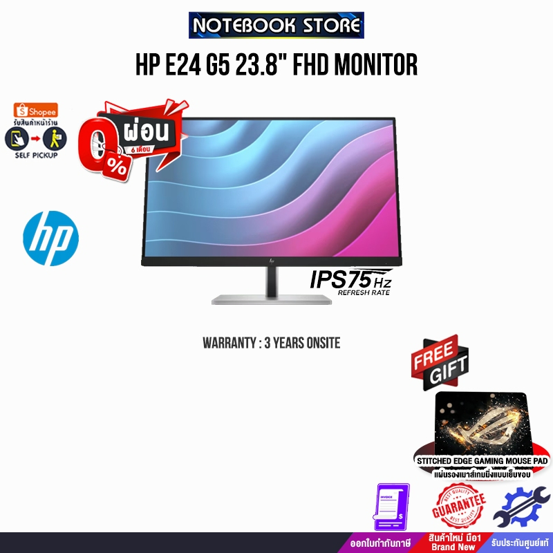 [ผ่อน 0% 6 ด.]HP E24 G5 (6N6E9AA#AKL) 23.8" FHD MONITOR(IPS75Hz)/ประกัน ...