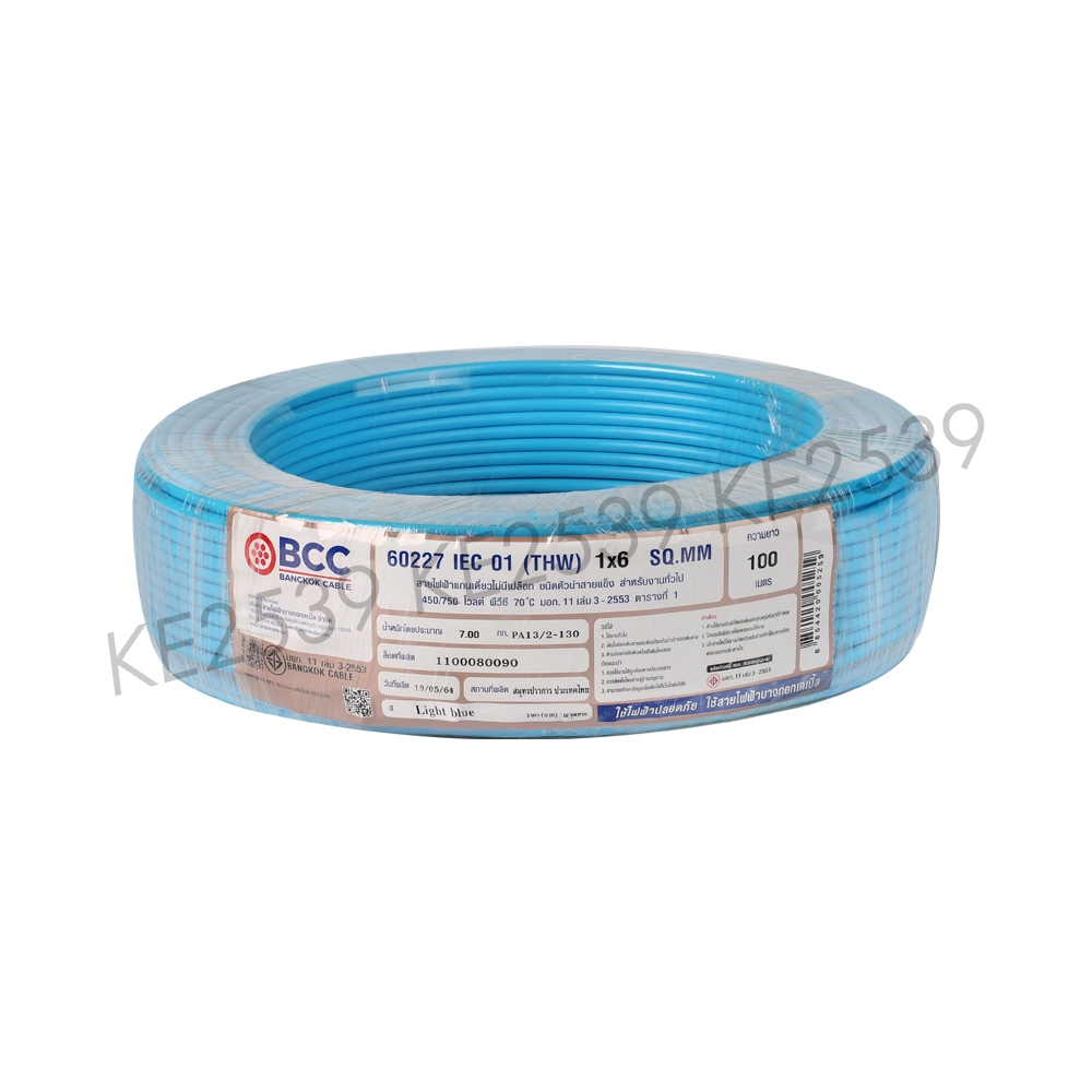 BCC สายไฟ THW 6 sq.mm. (ราคา 5, 10 เมตร) มีทุกสี IEC01 450/750V สายทองแดง สายไฟฟ้า บางกอกเคเบิ้ล ...