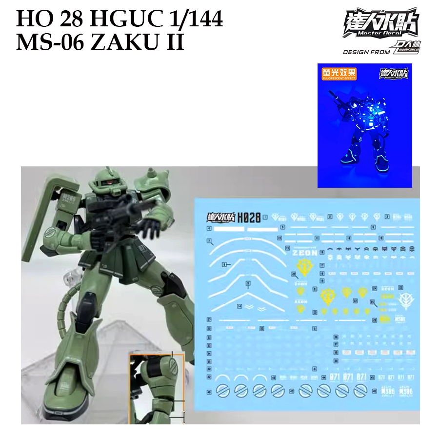 ดีคอลน้ำ [MASTER DALIN] H028 HGUC MS-06S ZAKU II 1/144 WATER SLIDE DECAL [FLOURESCNET] MODEL KIT ...