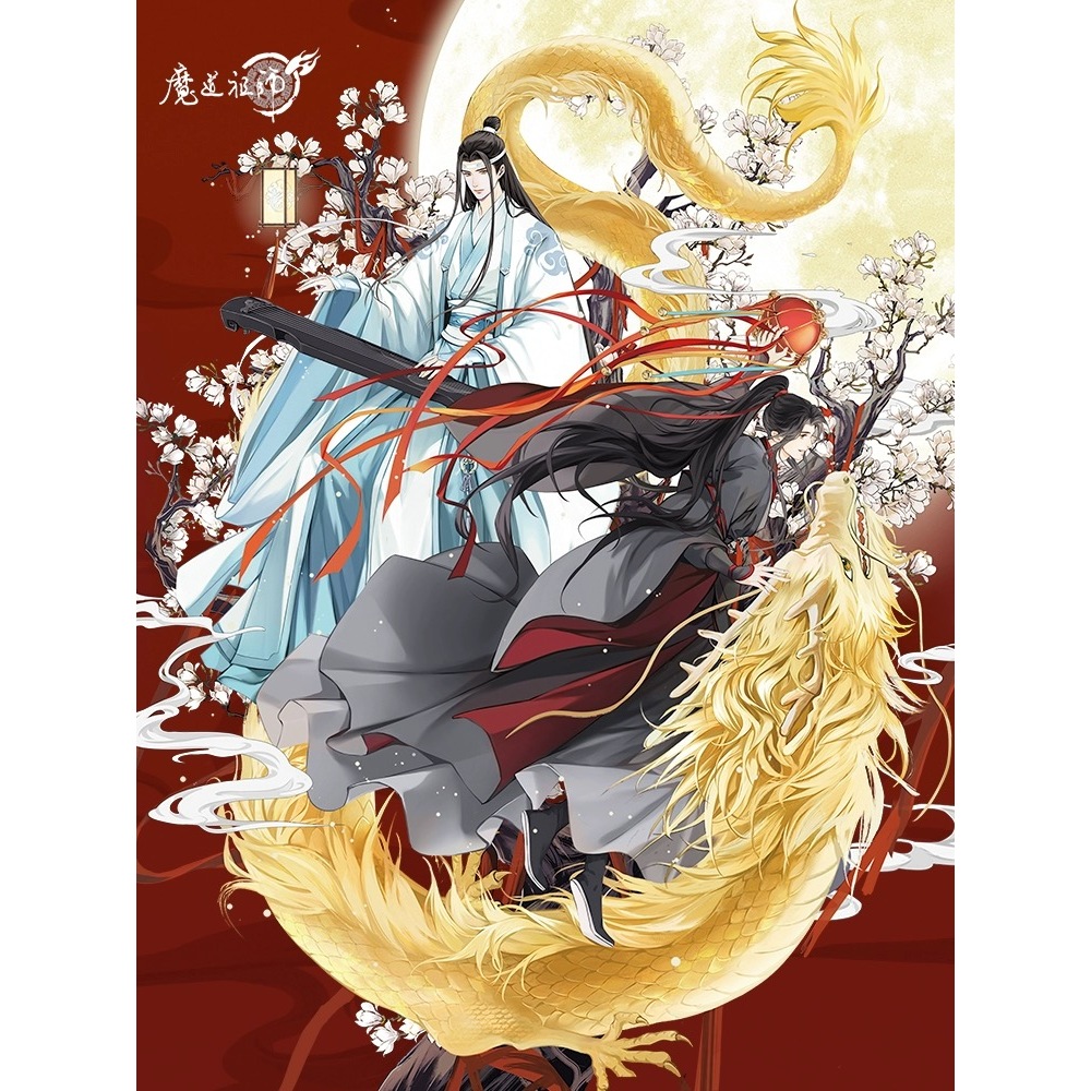 Pre Order / พร้อมส่ง - Tencent officials - ปรมาจารย์ลัทธิมาร - สินค้า ...