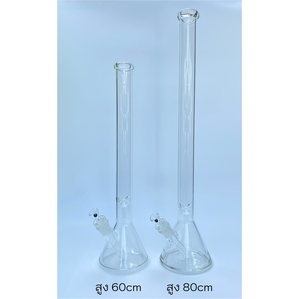 บ้องแก้ว ขนาดใหญ่ Giraffe 60-80cm Glass beaker bong (BK009), (BK010 ...