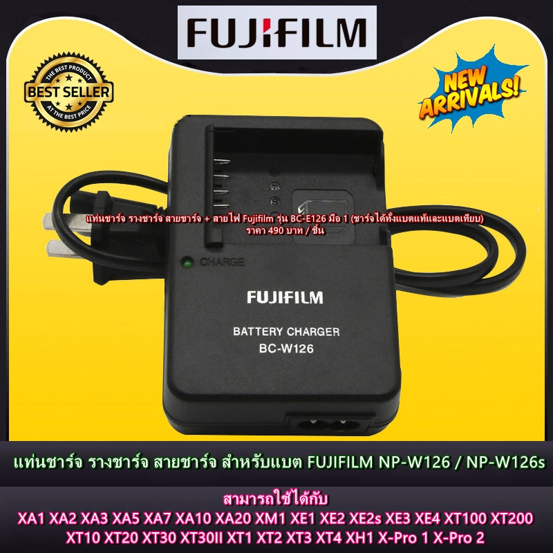 รางชาร์จ สายชาร์จแบต Fuji NP-W126, NP-W126s XA2 XA3 XA5 XA7 XA10 XE2 X-E3 XT10 XT20 XT100 XT200 ...