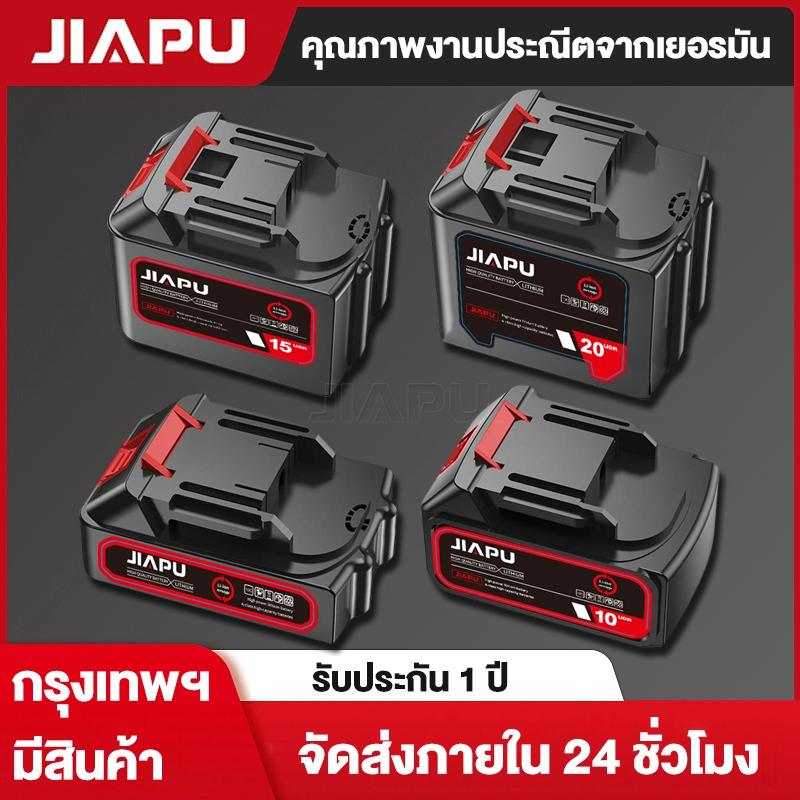 🔥จัดส่งที่รวดเร็ว🔥JIAPU MT-21V 5/10/15/20เซลล์ 18650 แบตเตอรี่ ความจุแบตเตอรี่ลิเธียมสำหรับ ...
