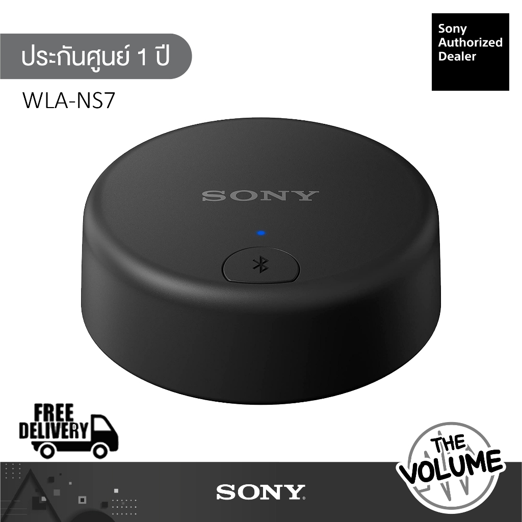 Sony WLA-NS7 Wireless Transmitter ตัวส่งสัญญาณไร้สาย (รับประกันศูนย์ Sony 1 ปี) | Shopee Thailand