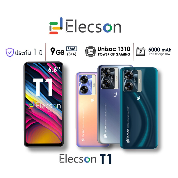 [สินค้าพร้อมส่ง] Elecson T1 โทรศัพท์มือถือ แบตอึด 5000mAh เล่นเกมส์ลื่น ...