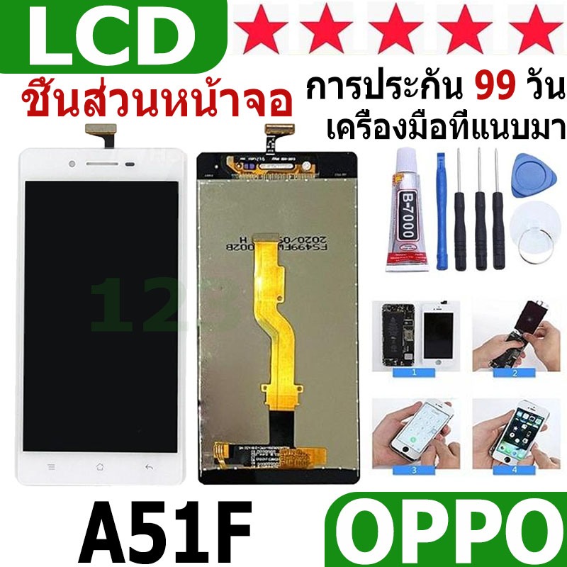 หน้าจอ สามารถใช้ได้กับ oppo A51/A51F/A51w/A51m/Mirror 5 หน้าจอใช้ สำหรับ OPPO A51F จอชุด จอพร้อม ...