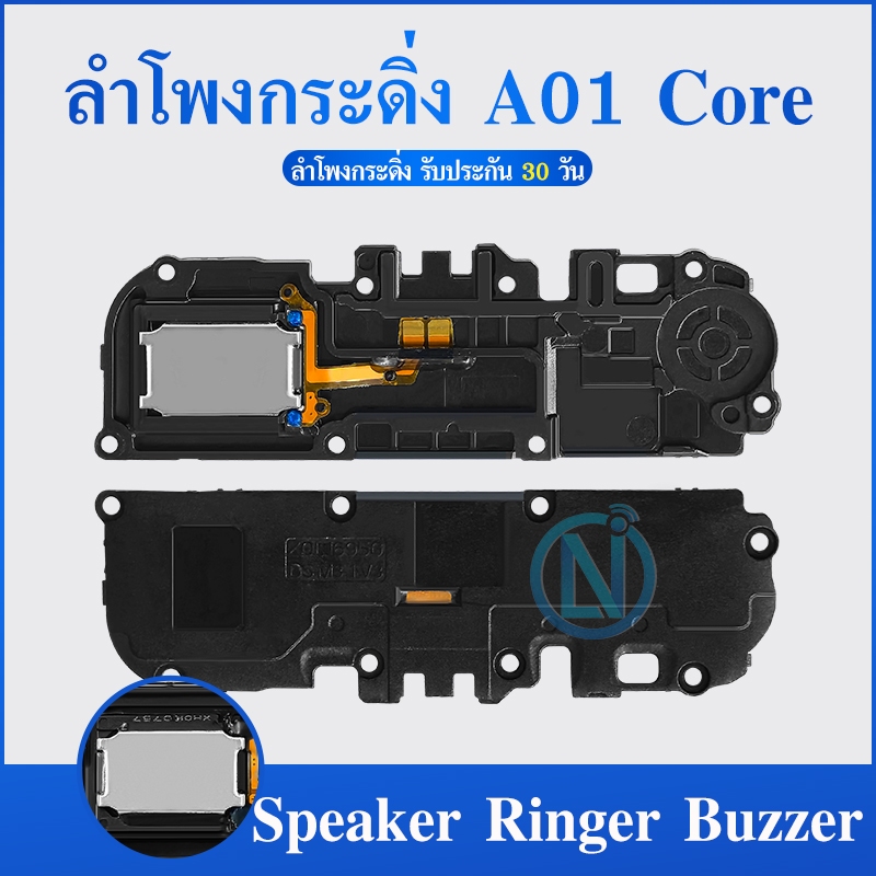 Speaker Ringer Buzzer ลำโพงกระดิ่ง SS A01 Core Loud Speaker SS A01 Core ...