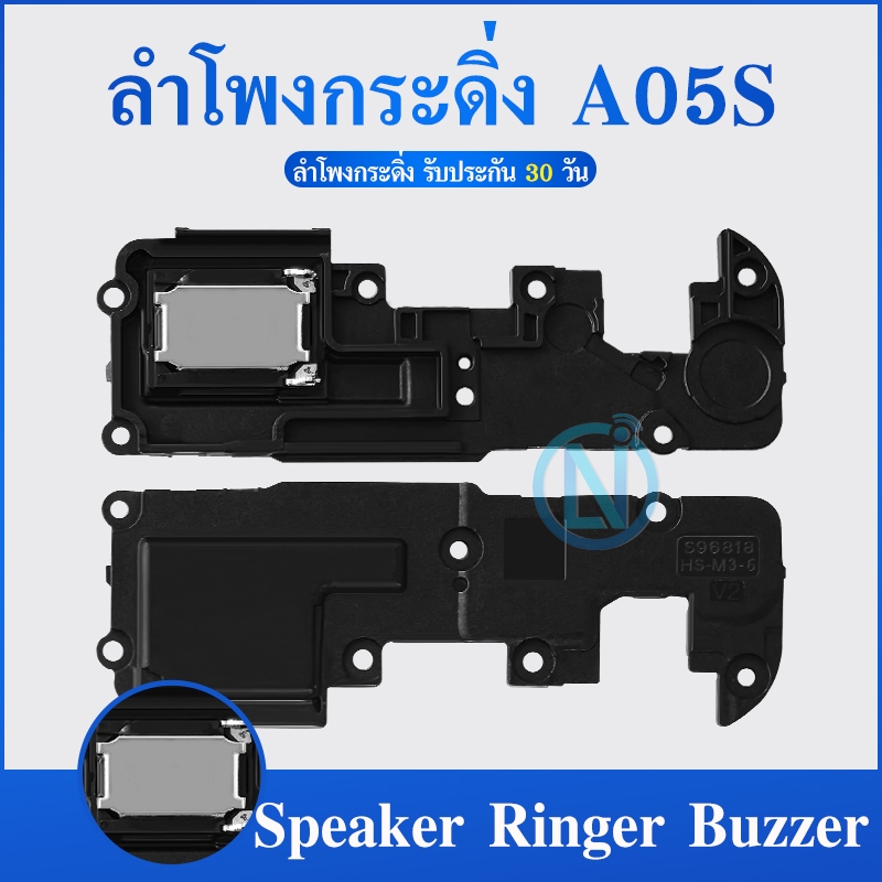 Speaker Ringer Buzzer ลำโพงกระดิ่ง SS A05S Loud Speaker SS A05S Ringe ...