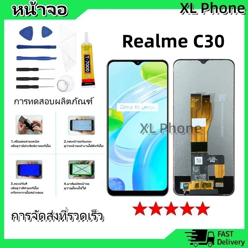 หน้าจอ LCD Display จอ + ทัช oppo Realme C30 อะไหล่มือถือ อะไหล่ จอ ...