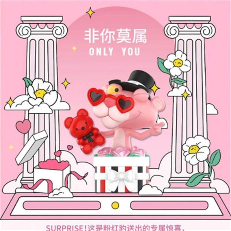 (พร้อมส่ง) Popmart Pink panther Expressing Love Series แบบเลือกตัว ...