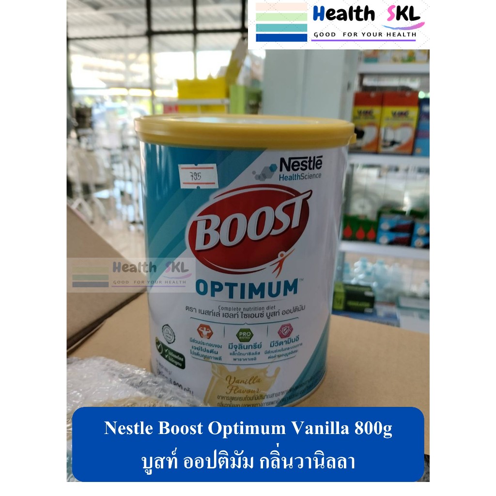 Nestle Boost Optimum Vanilla 800g บูสท์ ออปติมัม กลิ่นวานิลลา Exp 7/2024 | Shopee Thailand