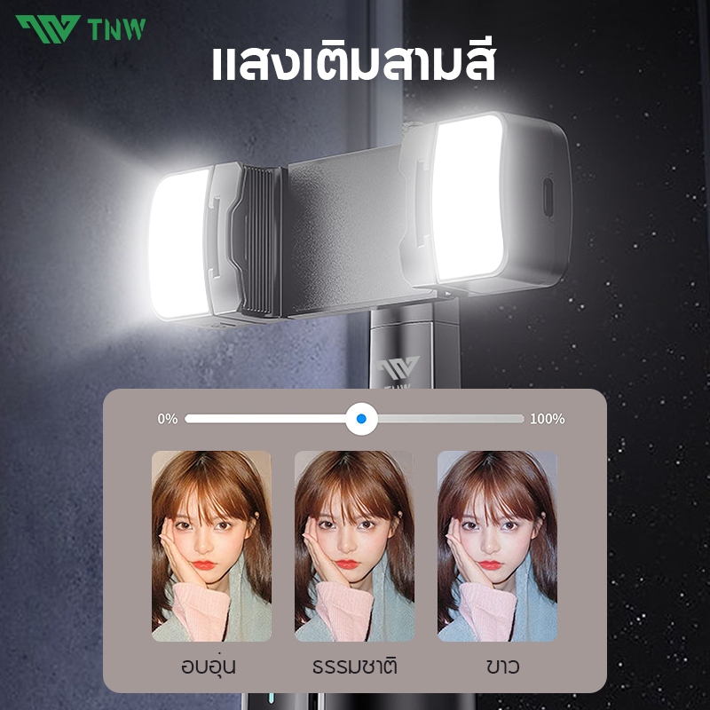 รุ่นใหม่🔥 TNW P05 ไม้เซลฟี่ ถ่ายภาพอัจฉริยะ Gimbal 360°Rotation Auto ...