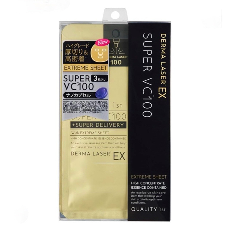 Derma Laser EX SUPER VC100 High Grade แผ่นมาส์กหน้า 1 กล่อง 3ชิ้น | Shopee Thailand
