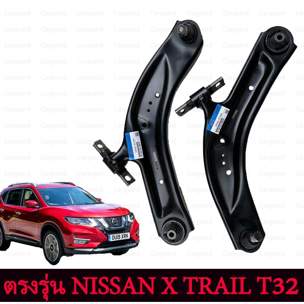ปีกนกล่าง นิสสันเอ็กซ์เทรลT32 ปีกนกซ้าย ขวาNISSAN X TRAIL T32 ปี2014 ...