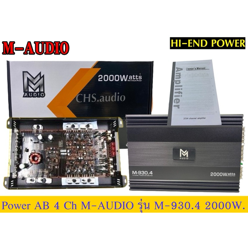 Power Amp AB 4ch M-audio รุ่น M-930.4 2000W. | Shopee Thailand