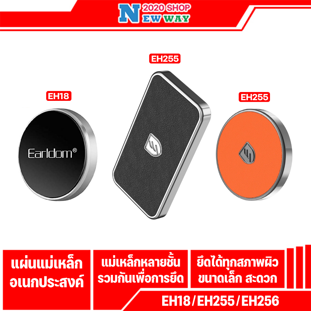 Earldom EH18 EH255 EH256 แม่เหล็กติดมือถือ Universal Magnetic Mount Holder | Shopee Thailand