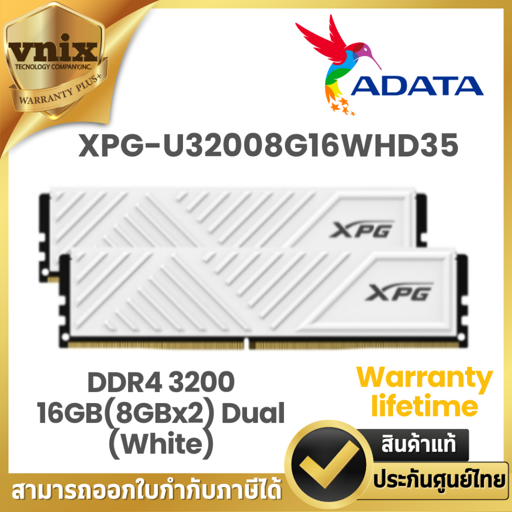 Adata XPG-U32008G16WHD35 แรมPC XPG GAMMIX D35 UDIMM DDR4 3200 16GB ...