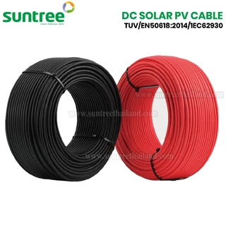 สั่งซื้อสินค้าออนไลน์จาก Suntree Electric Official | Shopee Thailand