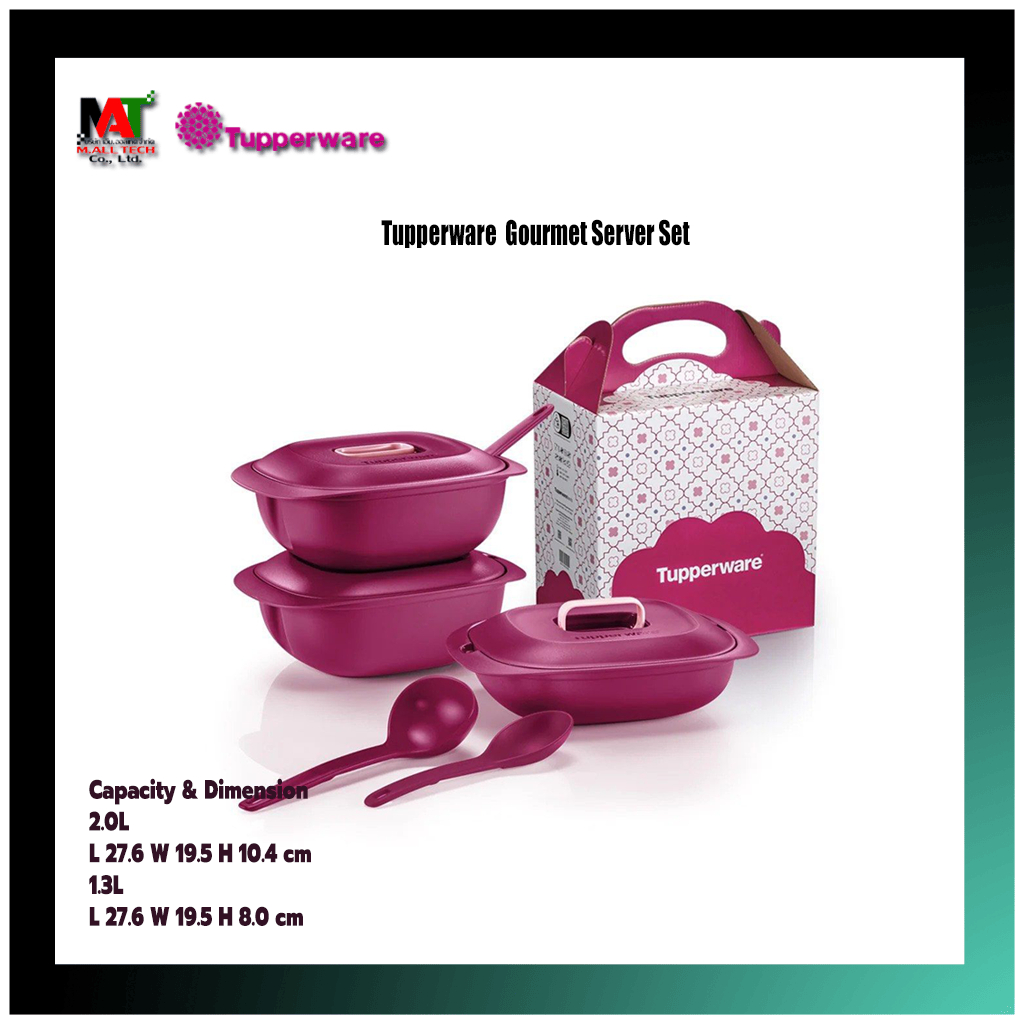Tupperware รุ่น Gourmet Server Set แช่เย็นได้ อุ่นในไมโครเวฟได้ พร้อม ...