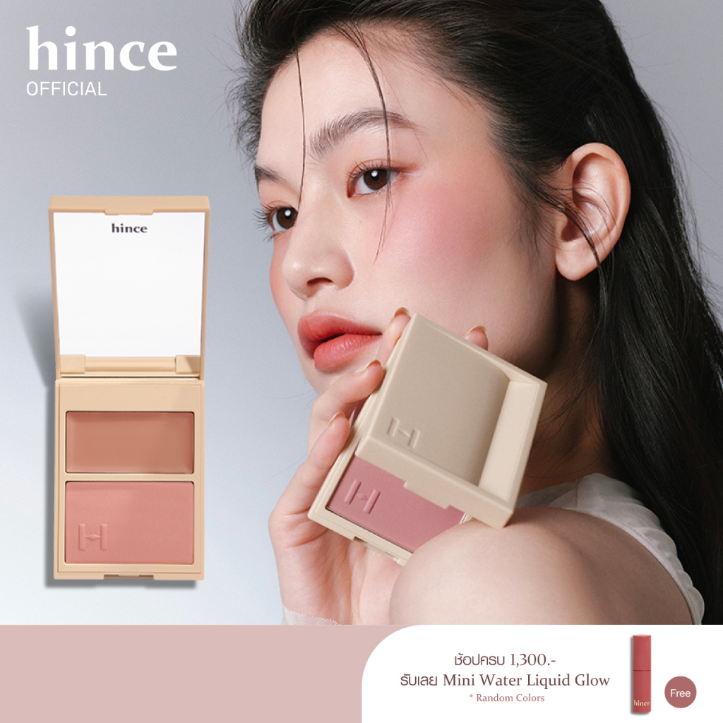hince True Dimension Layering Cheek (4 Colors) | hince official Store | Shopee Thailand