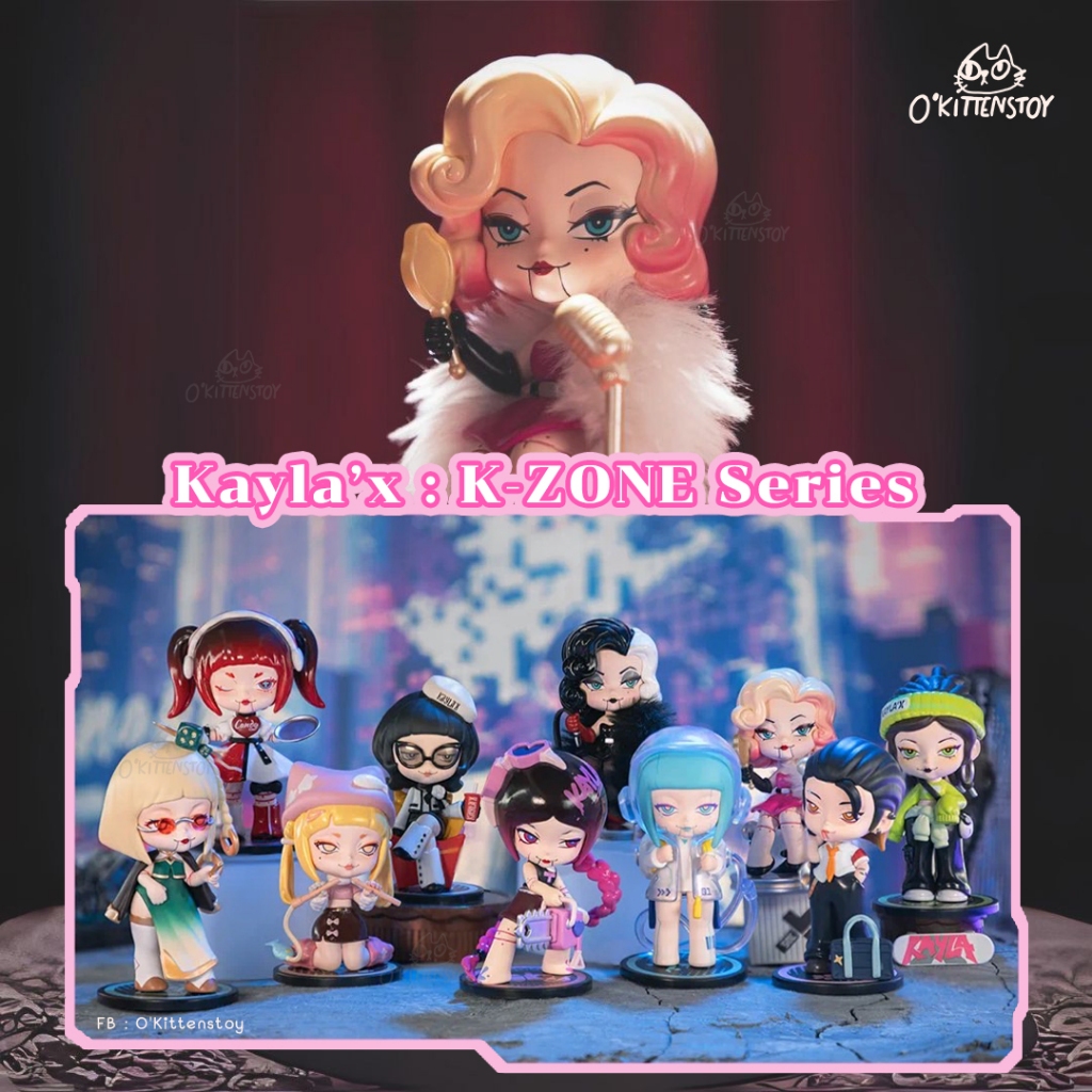 [แบบสุ่ม] กล่องสุ่ม Kayla’x - K-ZONE Series ของขวัญ กล่องสุ่มโมเดล ของ ...