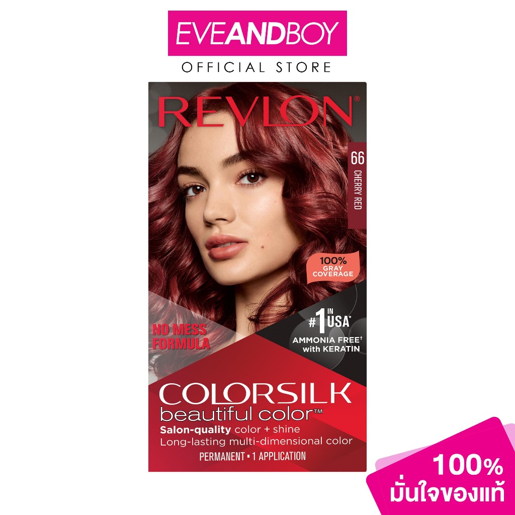 REVLON - Colorsilk Beautiful Color With Keratin (CHERRY RED) เรฟลอน ยา ...