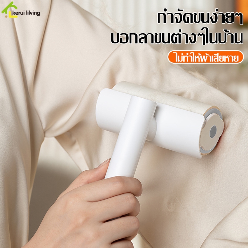 Nuodi ลูกกลิ้งเก็บฝุ่น ลูกกลิ้งเก็บขน ที่รูดเก็บขนแมว อุปกรณ์ทำความสะอาดโซฟา | Shopee Thailand