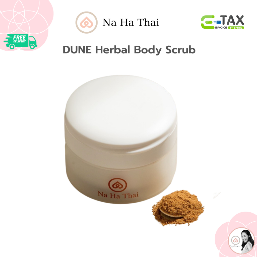 Nahathai DUNE Miracle Herbal Scrub สครับ สมุนไพร ณ หทัย ชนิดผง | Shopee Thailand
