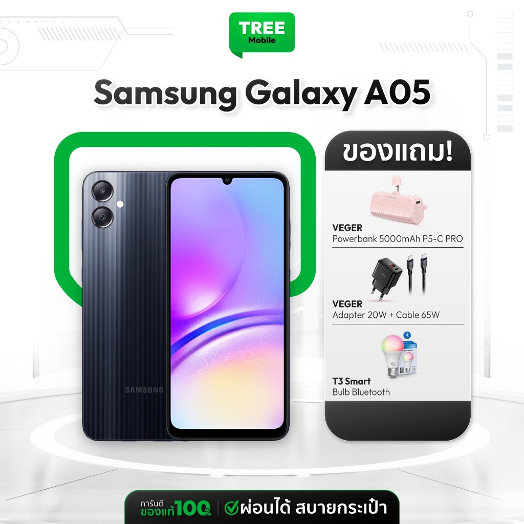 [Flash sale]Samsung Galaxy A05 Ram 4GB Rom 64/128 GB | A05s Ram 6GB Rom ...