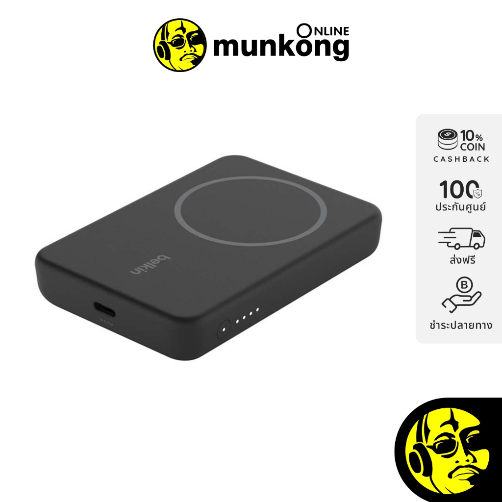 Belkin BoostCharge Magnetic Wireless Power Bank 5K + Stand BPD004 พาวเวอร์แบงค์ | Shopee Thailand