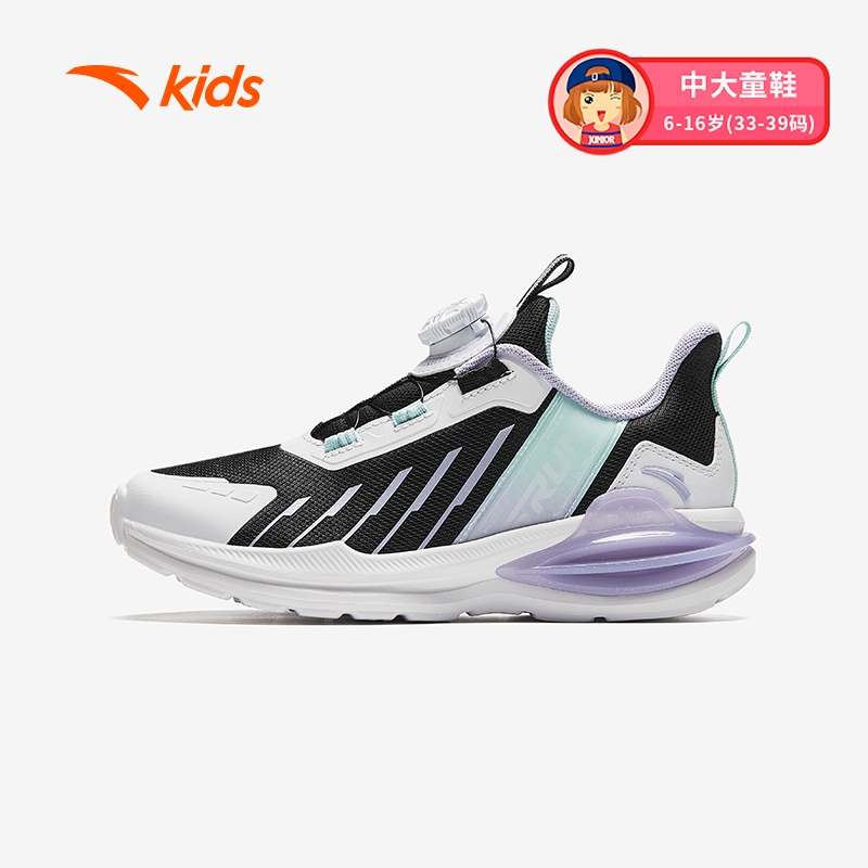 ANTA KIDS Girls Running Shoes A3224A5507 Official Store | Shopee Thailand