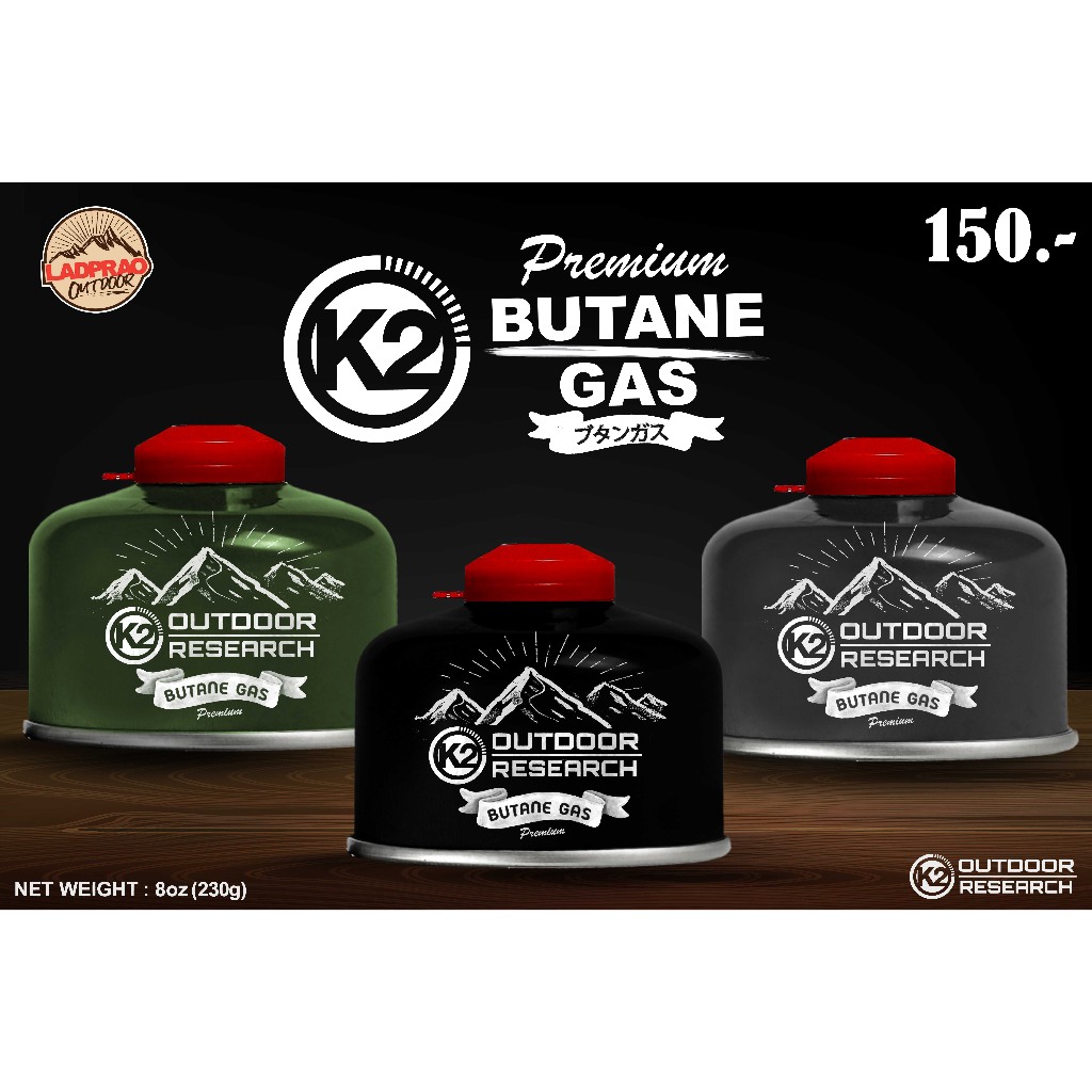 K2 GAS แก็สกระป๋อง หลายขนาด | Shopee Thailand