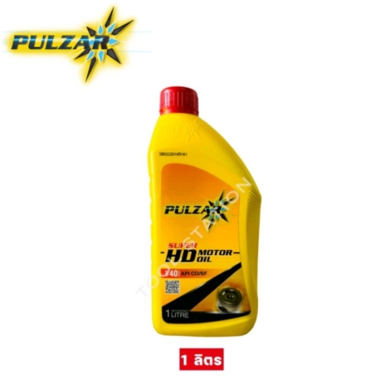 น้ำมันเครื่อง เพาวซ่าร์ ซุปเปอร์ เอชดี มอเตอร์ ออยล์ เบอร์ 40 ขนาด 1 ...