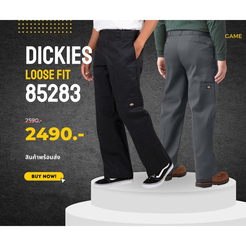 Dickies 85283 loose fit | ขาต่อ กระบอกใหญ่ ทรงสวย พร้อมส่ง | Shopee Thailand