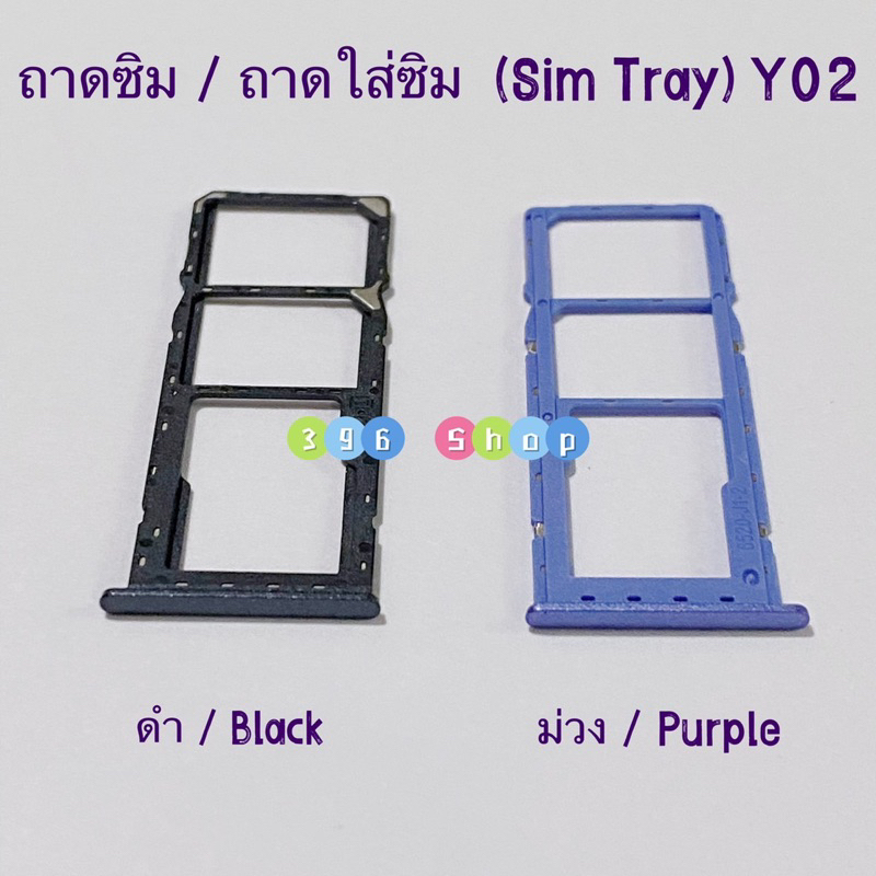 ถาดซิม (Sim Tray ）vivo Y02 | Shopee Thailand