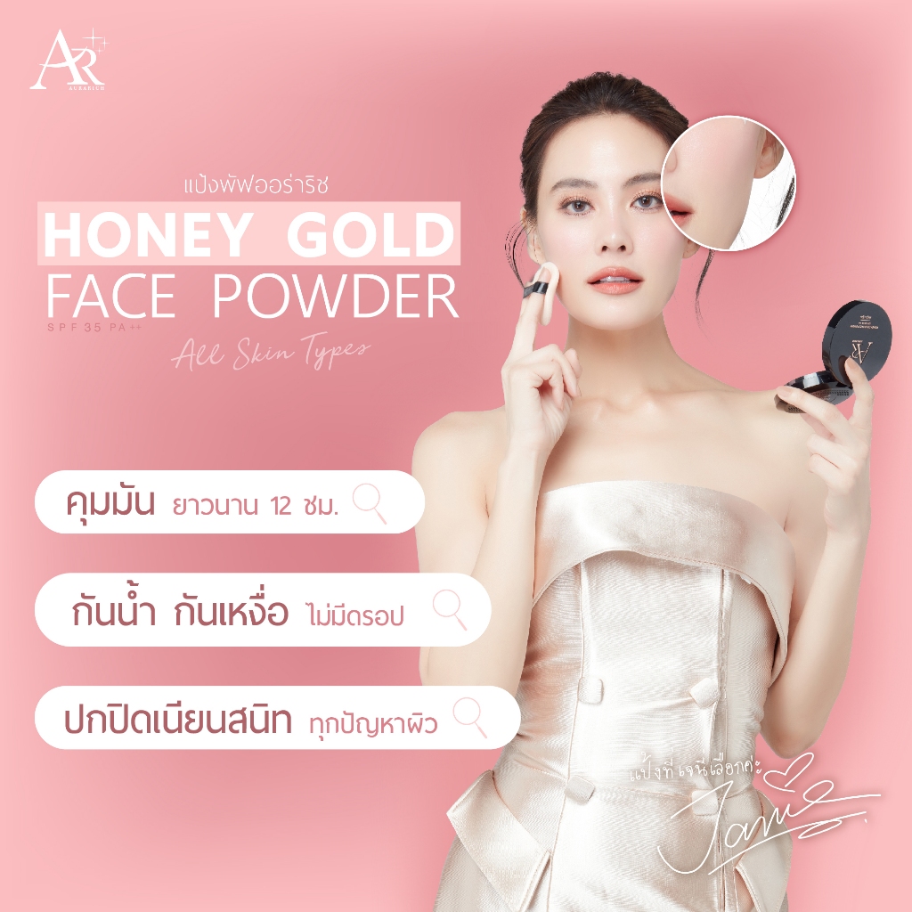 เซตแป้งพัฟ+รองพื้น(ขวด)GOLD FACE POWDER SPF35 PA++ | Shopee Thailand
