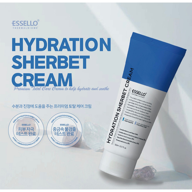 (🌼แท้ / พร้อมส่ง🌼)💢กล่องยับ+NOBOX💢Essello Hydration Sherbet Cream 150 ...